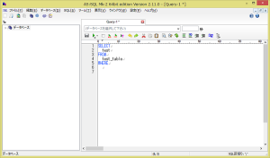 SQL開発ツール A5:SQL Mk-2のご紹介 | k-est works